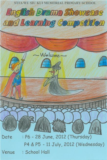 English Drama Showcase and Learning Competition Poster Design Competition